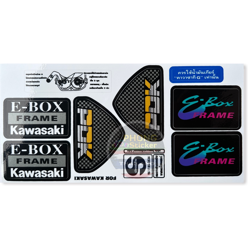 สติ๊กเกอร์ PDK E-BOX FRAME For Kawasaki | Shopee Thailand