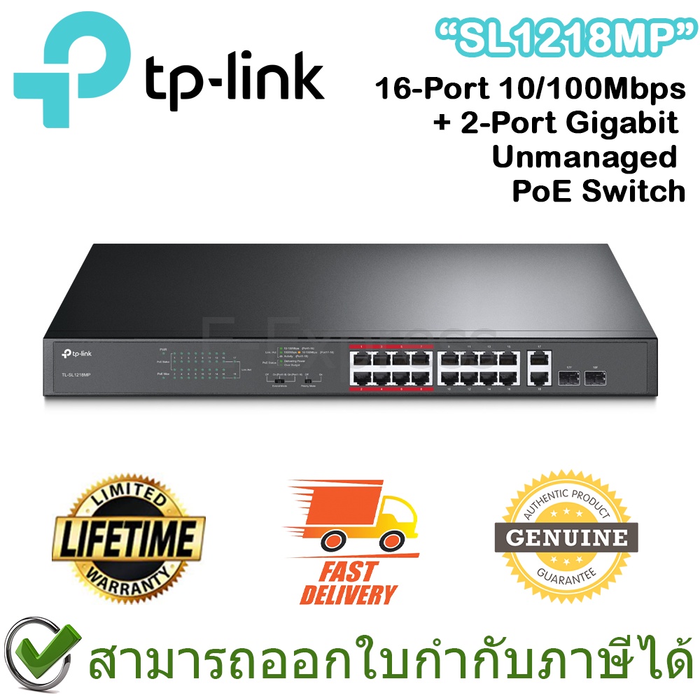TP-Link SL1218MP 16-Port 10/100 Mbps + 2-Port Gigabit Rackmount Switch with 16-Port PoE+ ของแท้ ...