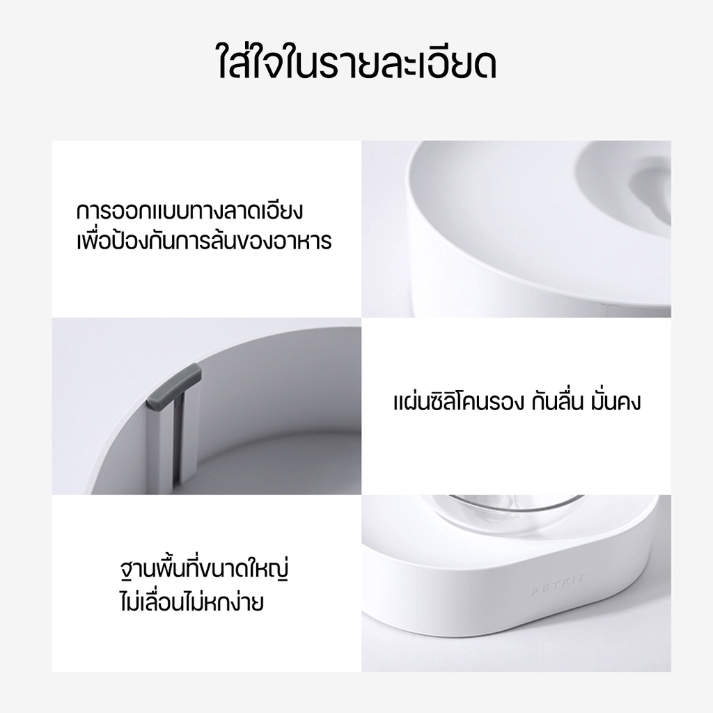 PETKIT Fresh Nano Metal ชามให้อาหารปรับองศา | Shopee Thailand