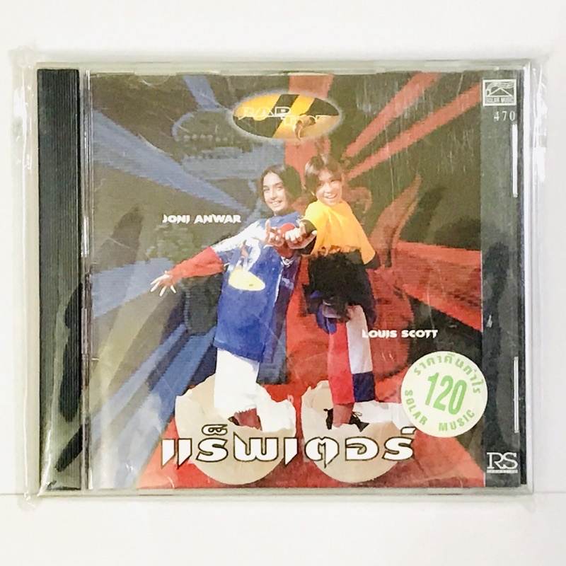 CD Joni & Louis Raptor 4 อัลบั้ม แร็พเตอร์ (mastered by dcm), Waabboys ...