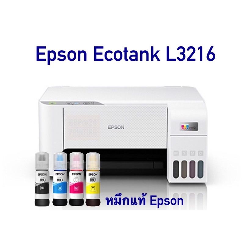 Printer Epson L3216 Ecotank All-in-One Ink Tank | Shopee Thailand