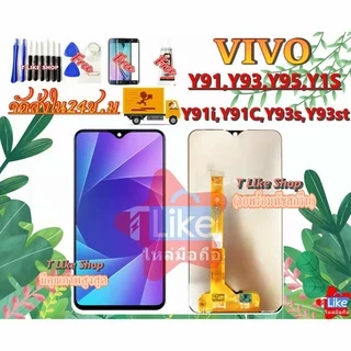 vivo y93s ราคาพิเศษ | ซื้อออนไลน์ที่ Shopee ส่งฟรี*ทั่วไทย!