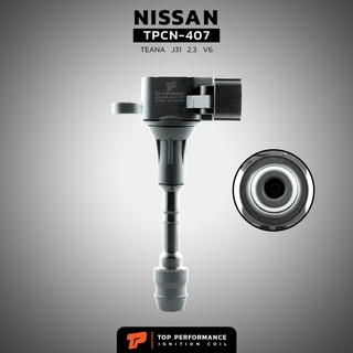 คอยล์จุดระเบิด NISSAN TEANA J31 2.3 V6 / 350Z / VQ23 VQ35 - TPCN-407 - คอยล์หัวเทียน นิสสัน ...