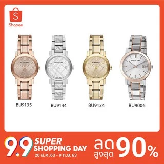 ช้อป burberry นาฬิกาผู้หญิง ง่าย ๆ บน Shopee | มิ.ย. 2024
