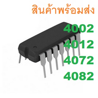 CD4002BE CD4012BE CD4072BE CD4082BE 4002 4012 4072 4082 4-Input CMOS ...