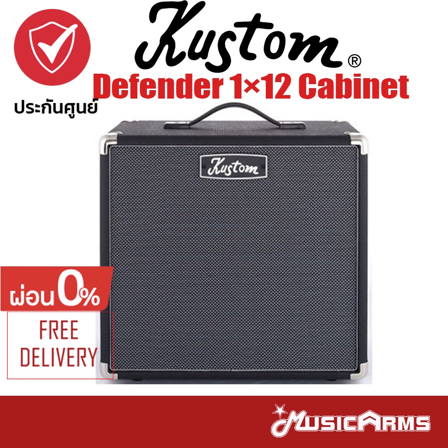 Kustom Defender 1×12 Cabinet แอมป์ไฟฟ้า + ประกันศูนย์ Music Arms ...