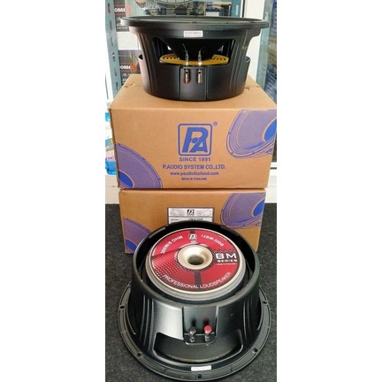 P.AUDIO 12BM300B 1 คู่ ( 2 ดอก) 12นิ้ว ลำโพง 12BM 300B P.AUDIO 12BM-300B เสียงกลาง เบส 12bm300b ...