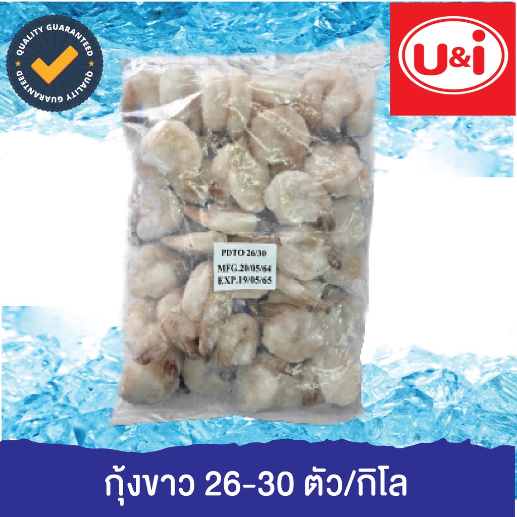 กุ้งขาวแกะเปลือกไว้หางแช่แข็ง PDTO ขนาด 26-30 ตัว/แพ็ค | Shopee Thailand