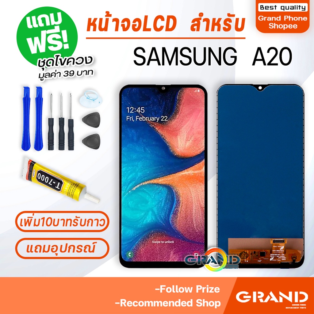 หน้าจอ samsung A20 / A205F จอ จอชุด จอ+ทัช จอsamsung จอ ซัมซุง กาแลคซี่ ...