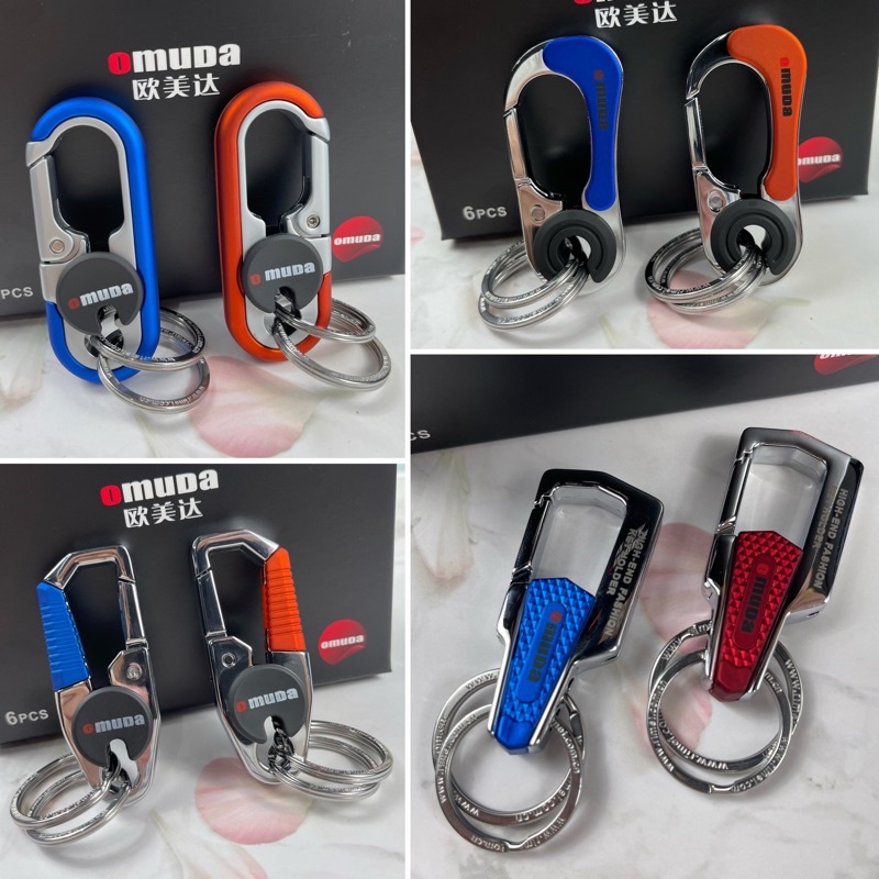 พร้อมส่งพวงกุญแจ Omuda ที่ห้อยกุญแจ | Shopee Thailand