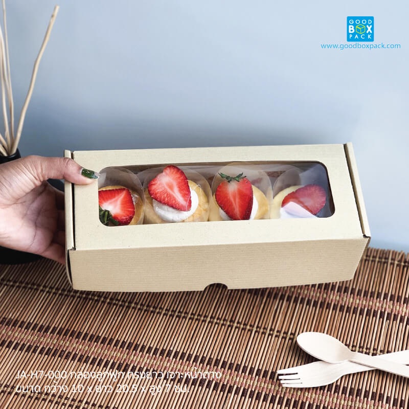 Goodboxpack (10ใบ/แพ็ค) กล่องลูกฟูก ทรงยาว ทรงจตุรัส กล่องใส่ปลาเผา มีหลายขนาด หลายรุ่นให้เลือก ...