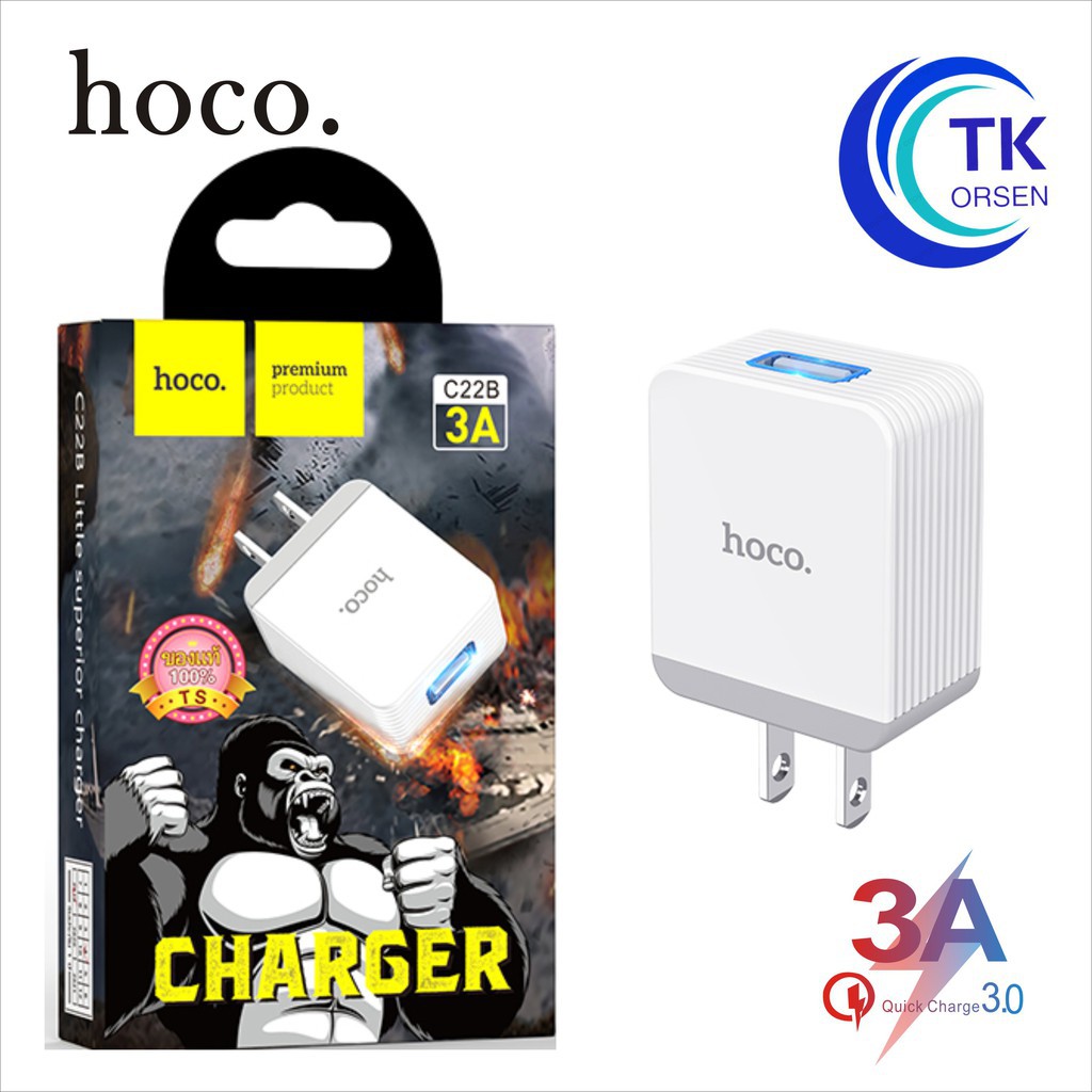 Hoco C22B ชาร์จเร็ว 3A ที่ชาร์จไฟ 5V/3A Max ชุดชาร์จ | Shopee Thailand