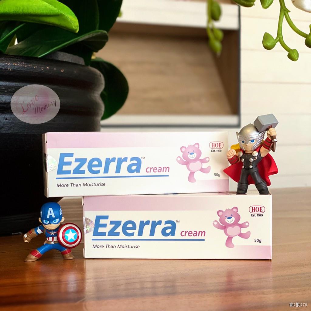 Ezerra Cream [อีเซอร์ร่าครีม 50 กรัม] | Shopee Thailand