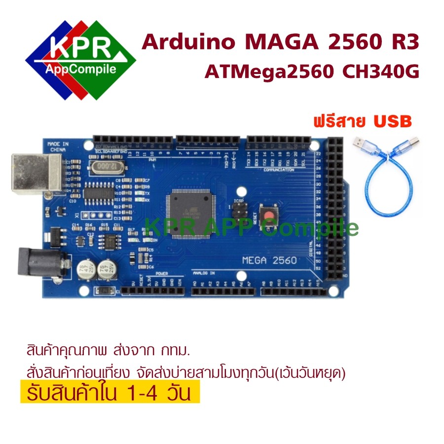 Arduino MEGA ATMega2560 CH340G ATMEGA 2560 R3 Board Mega2560 R3 พร้อม ...