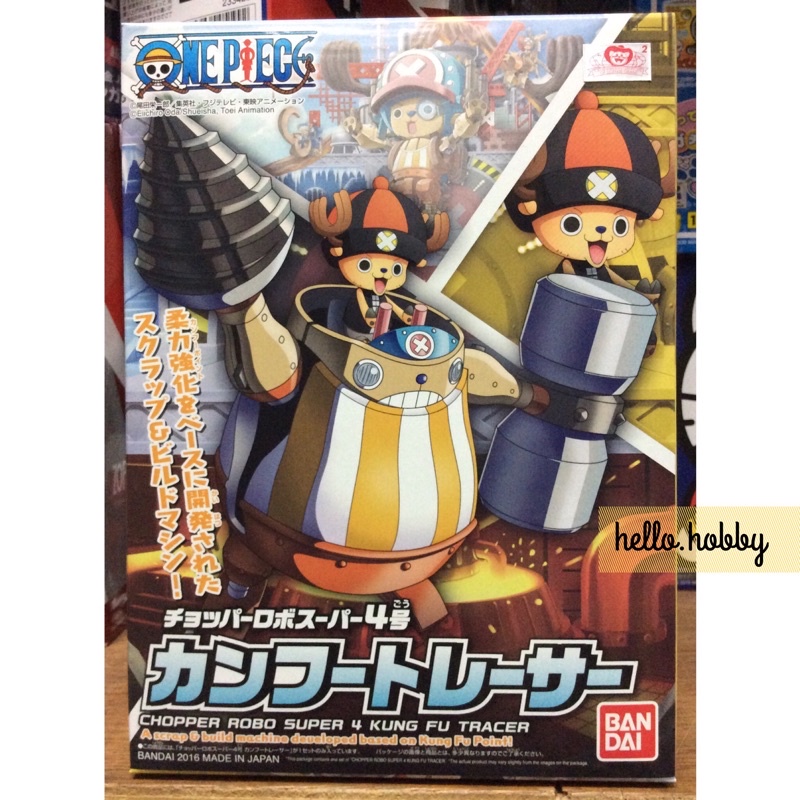 พลาโม Plastic Model Kit - One Piece - Chopper Robo & Chopper Rb Super ...