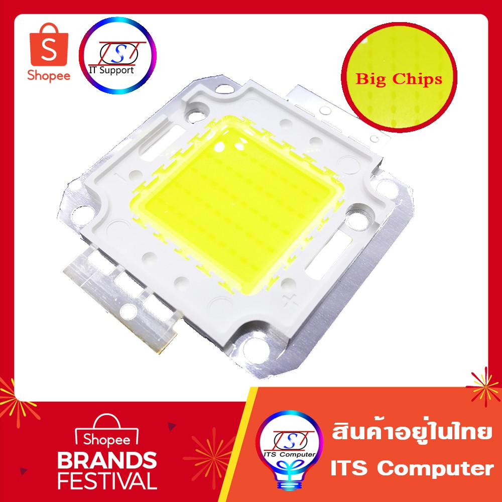 LED Hi-Power 50W SMD Chip 4000-4500LM 32-34VDC สีขาว-วอร์ม | Shopee Thailand