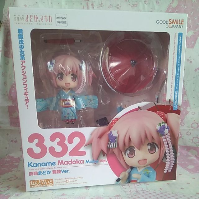 332 Nendoroid Madoka Kaname: Maiko Ver. | Shopee Thailand