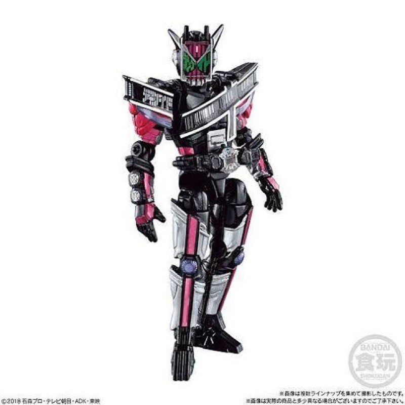 Sodo Kamen Rider Zi-O Decade Armor | Shopee Thailand