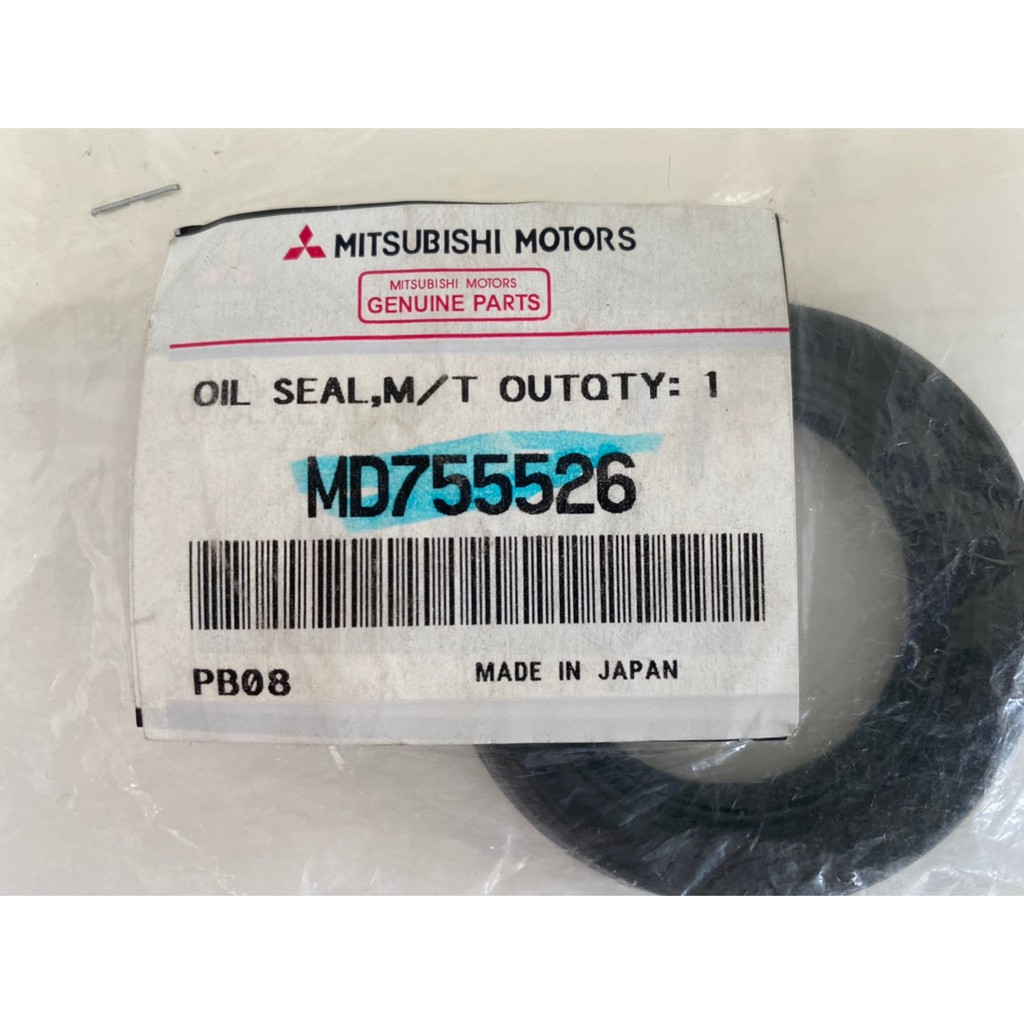 ซีลกันน้ำมันท้ายเกียร์ทรานเฟอร์ และเกียร์ M/T TRITON ไทรทัน Mitsubishi ...