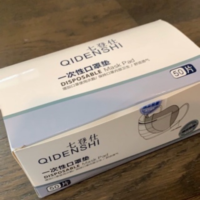 แผ่นกรองหน้ากากอนามัย(1กล่องมี 50แผ่น)/ Disposable Mask Pad: แบรนด์ ...