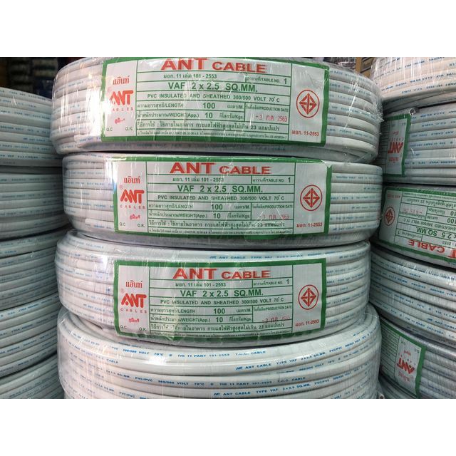 สายไฟ VAF 2x2.5 sq.mm. ANT แอ๊นท์ ความยาว 100 เมตร | Shopee Thailand