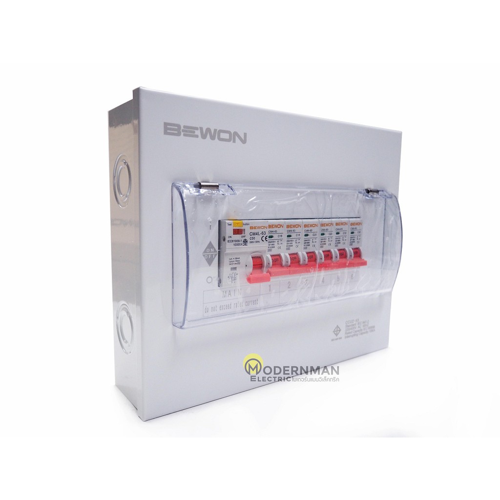 ตู้คอนซูมเมอร์ยูนิต Bewon 6 ช่อง พร้อมเมนต์กันไฟฟ้าดูด 50A ลูกย่อย 6 ...