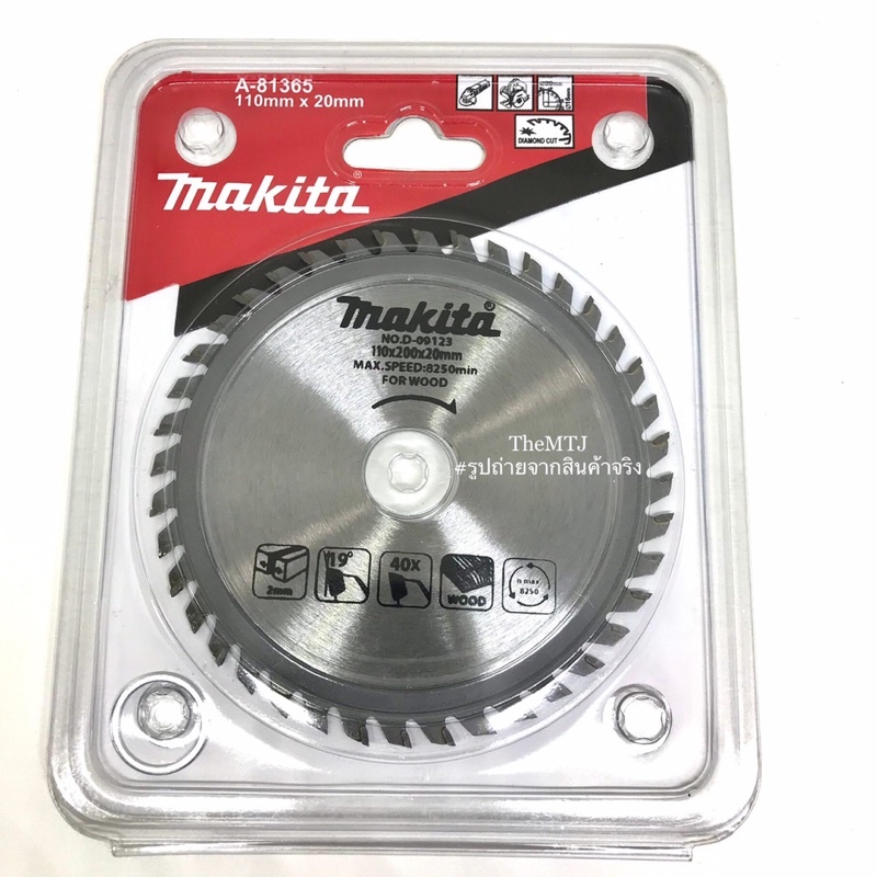 ใบตัดไม้ “Makita” 4 นิ้ว ใบเลื่อยวงเดือน ใบวงเดือน (24T, 30T, 40T) | Shopee Thailand