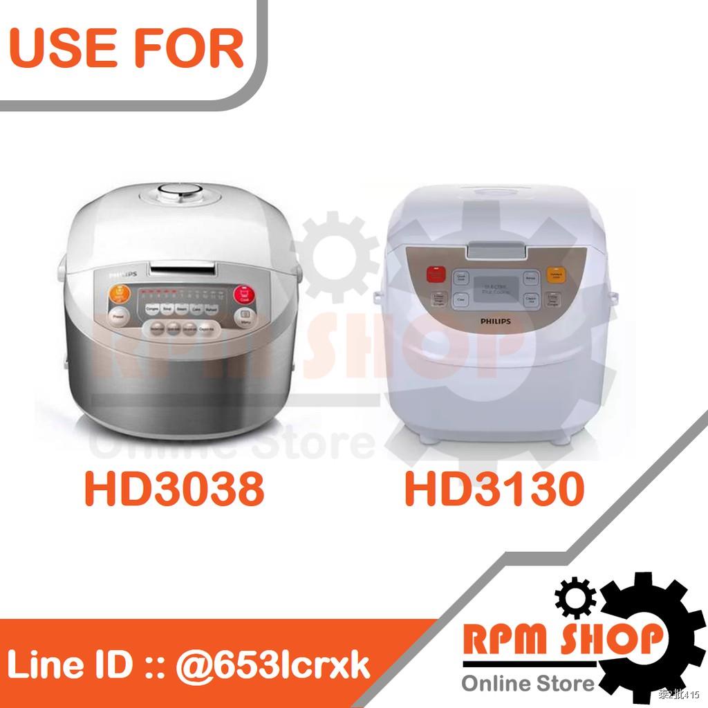 INNER PAN HD3038 & HD3130 หม้อในหม้อหุงข้าว PHILIPS อะไหล่แท้สำหรับ ...