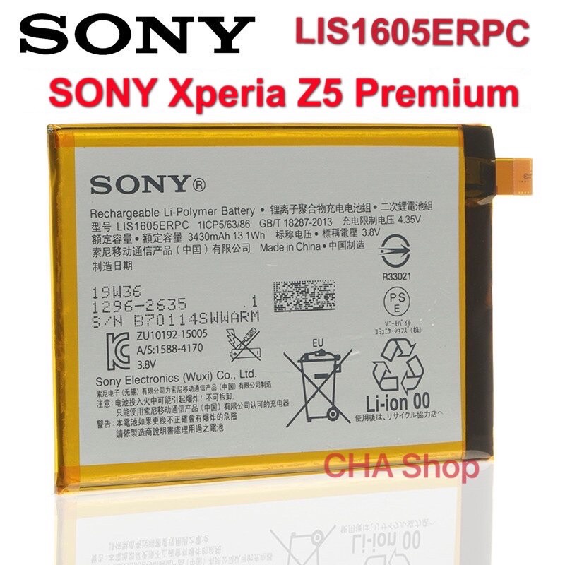 แบตเตอรี่ Sony Xperia Z5 Premium Z5P Dual Z5 Plus E6853 E6883 ...