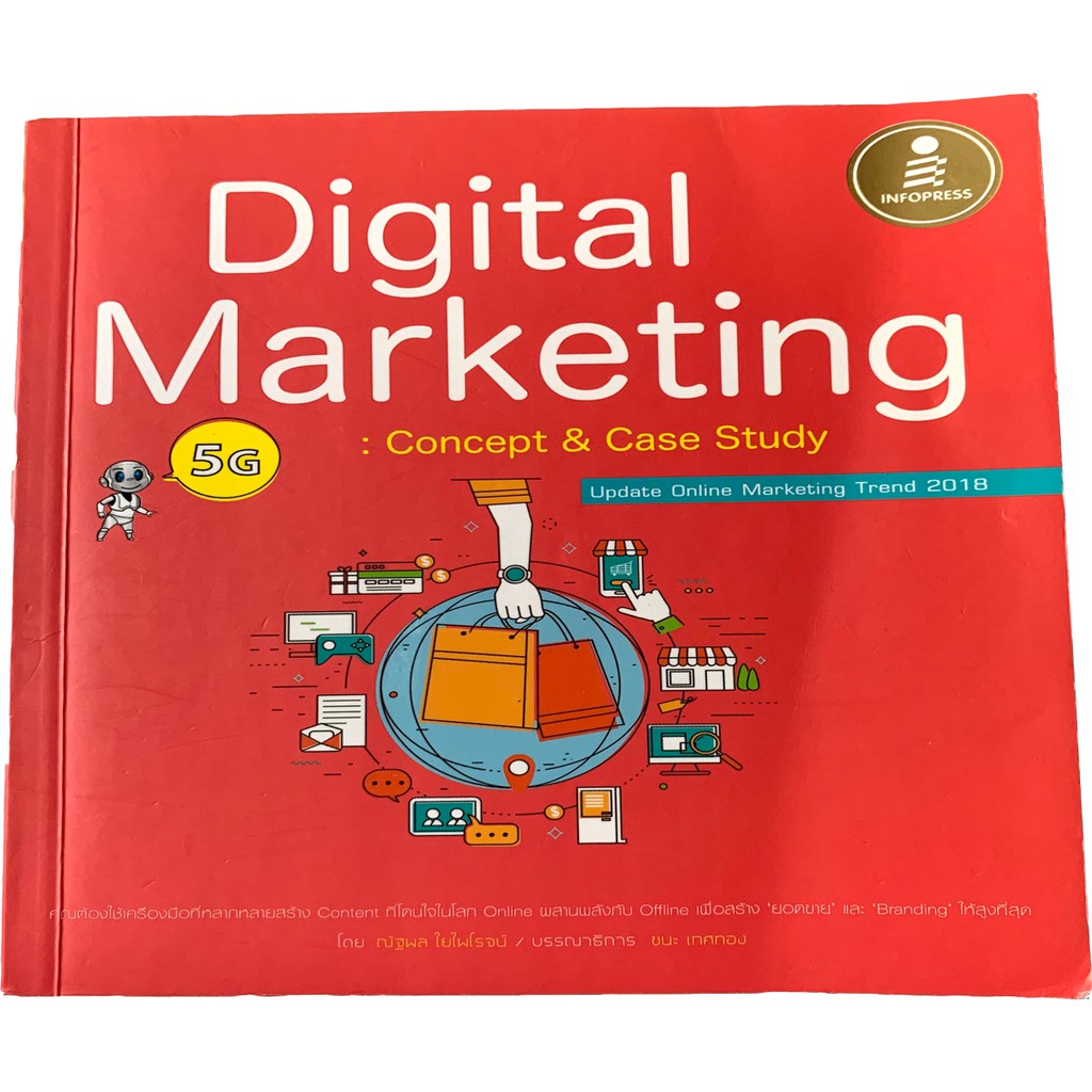 Digital Marketing : Concept & Case Study | Shopee Thailand