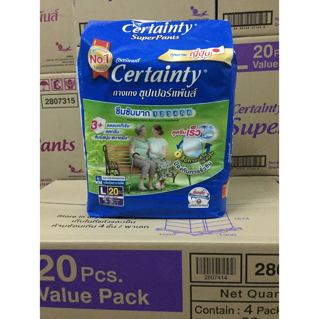 ผ้าอ้อมผู้ใหญ่ เซอร์เทนตี้ certainty super pants แบบกางเกง | Shopee ...