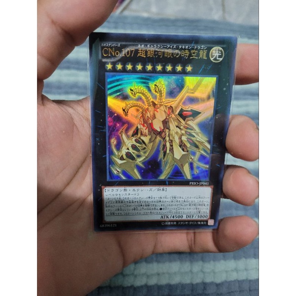 Number C107 Neo Galaxy Eyes Tachyon Dragon Card