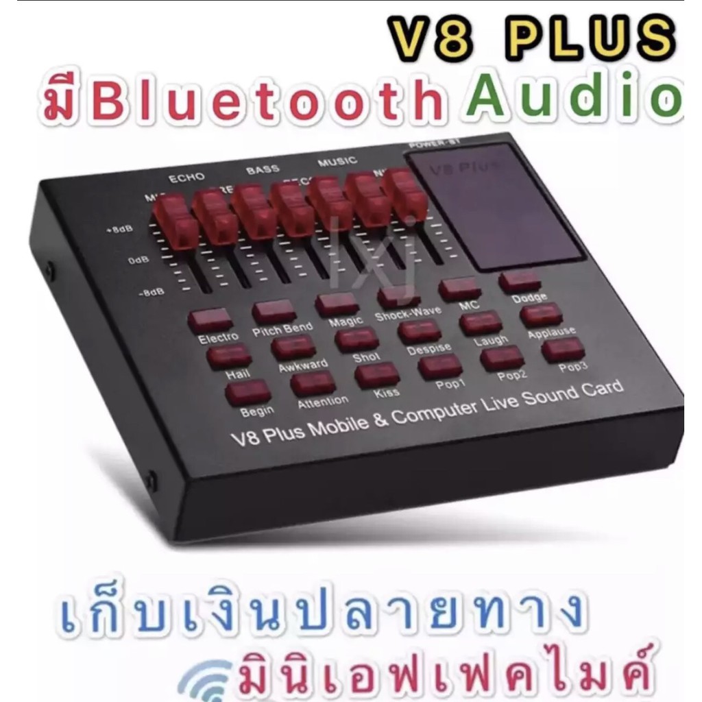 V8 PLUS Audio Live Sound Card for Phone Computer USB Headset Microphone ...