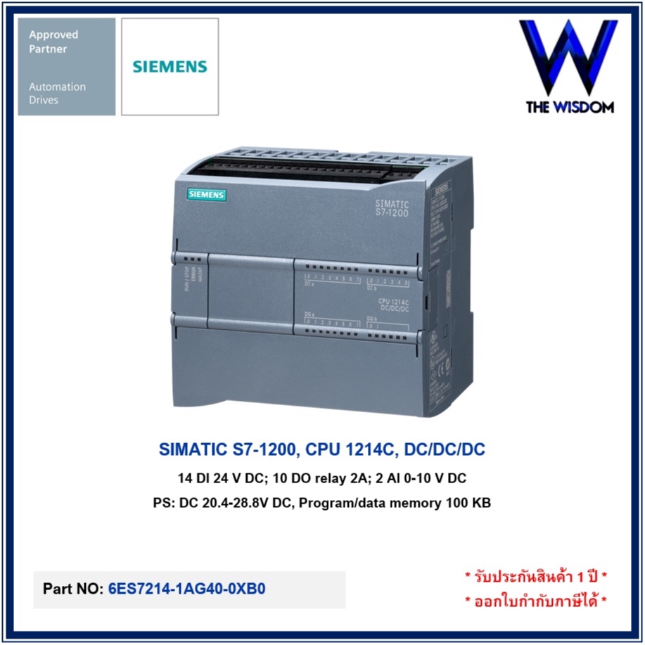 SIEMENS PLC S7-1200 CPU 1214 C 6ES7214 | Shopee Thailand
