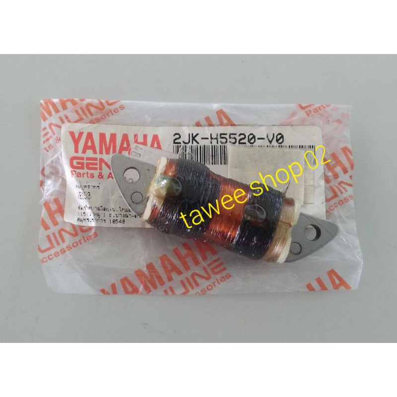 คอยล์ชาร์ท รุ่น VR รหัส 2JK ของแท้ยามาฮ่า | Shopee Thailand