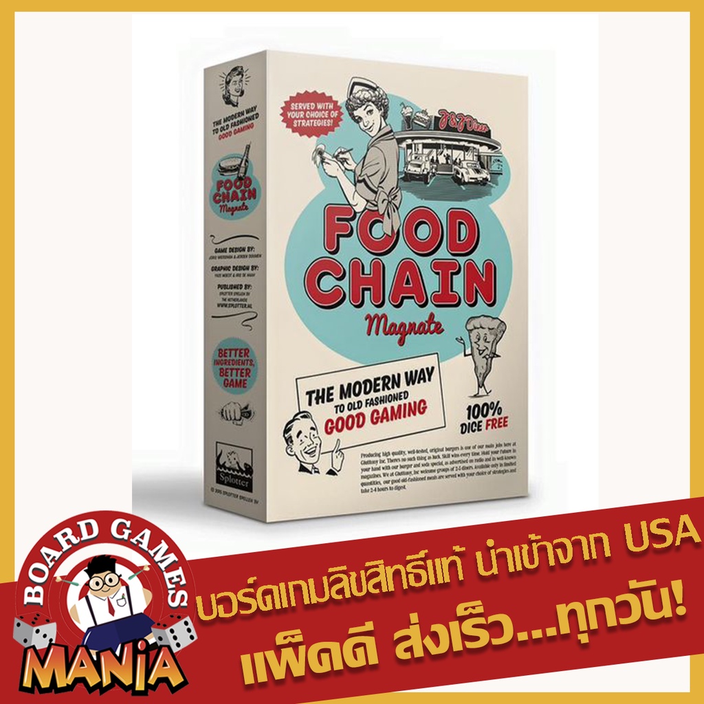 Food Chain Magnate Euro Board Game | Shopee Thailand