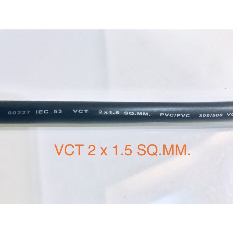 แบ่งเป็นเมตร สายไฟ VCT 2x0.5 , 2x1 , 2x1.5 , 2x2.5 ยี่ห้อ ANT พร้อมส่ง | Shopee Thailand