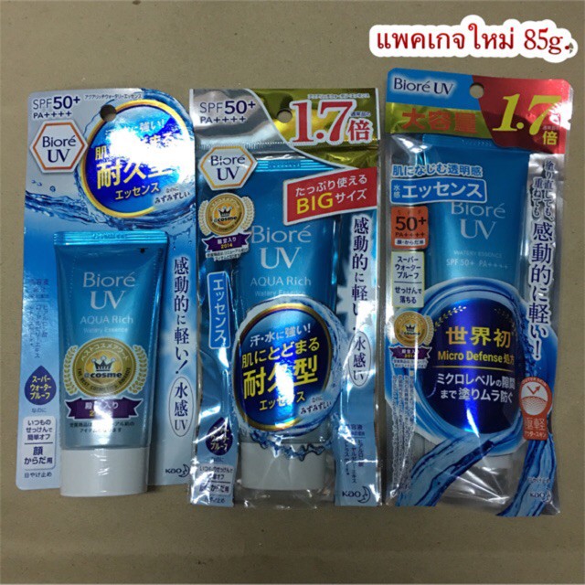 ความงามและของใช้ส่วนตัว Biore Uv Aqua Rich Spf50 50g / 85g จากญี่ปุ่น ...