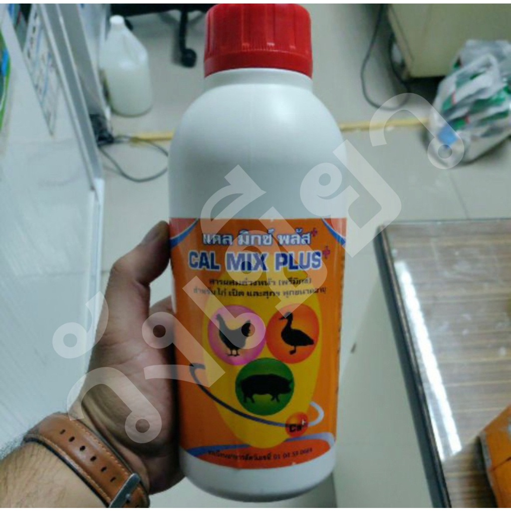 แคลมิกซ์พลัส แคลเซียมชนิดน้ำ ขนาดบรรจุ 1ลิตร | Shopee Thailand