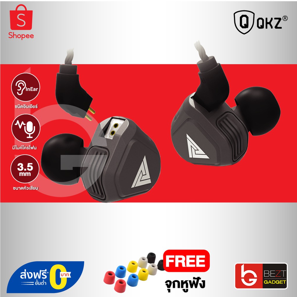 [เหลือ279บ. โค้ด SALEHE25] QKZ VK2 หูฟังอินเอียร์ สเตอริโอ มีไมโครโฟน ...