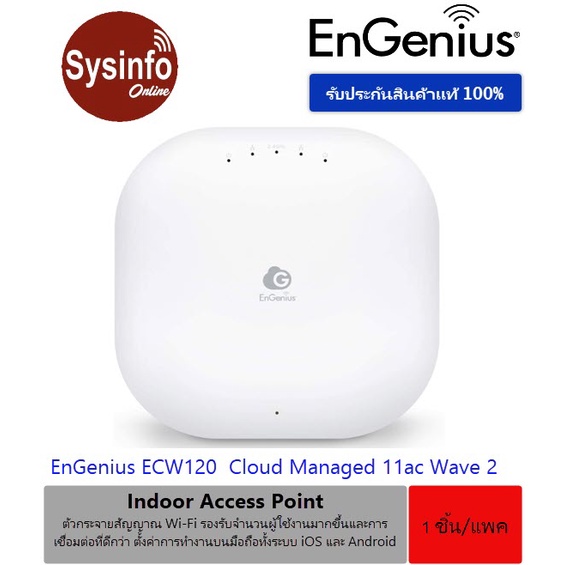EnGenius ECW120 Cloud Managed 11ac Wave 2 Indoor Access Point | Shopee ...