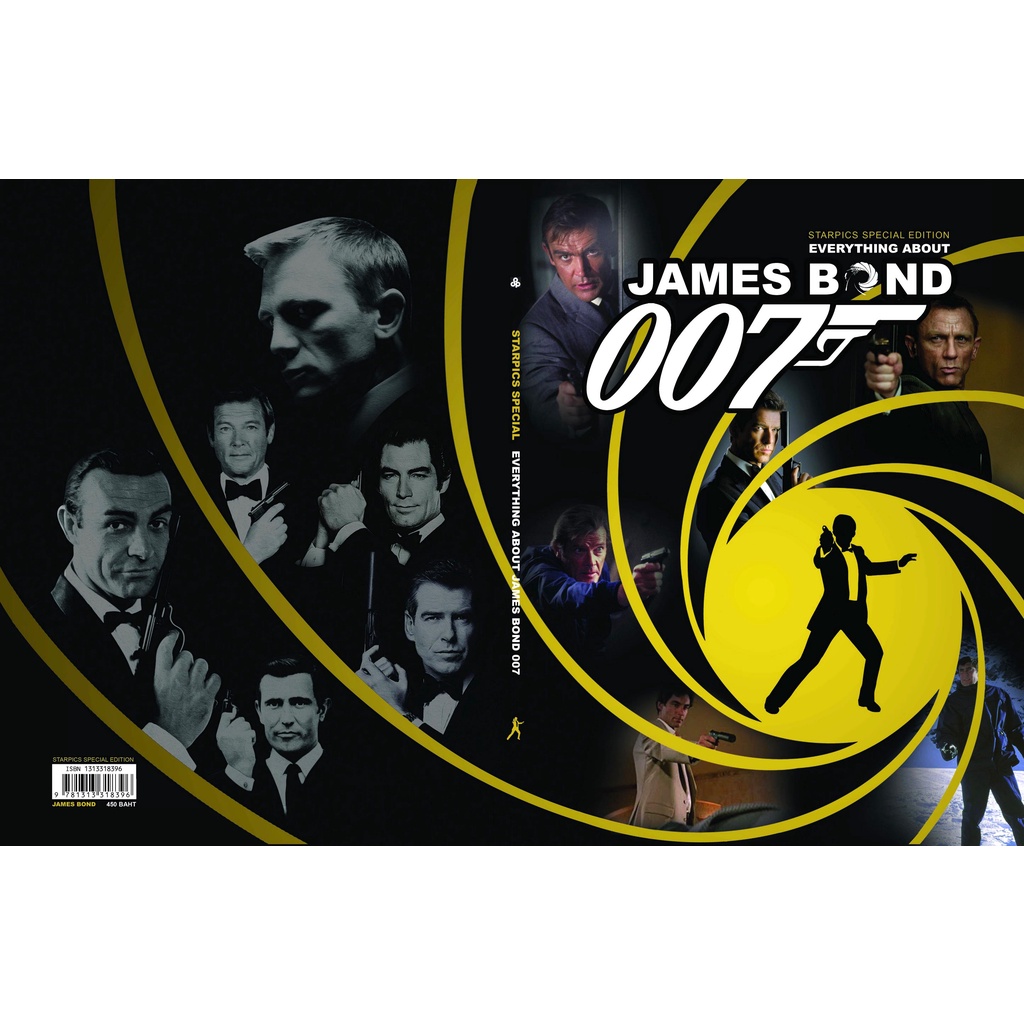 หนังสือ Starpics Special Everything about James Bond 007 | Shopee Thailand