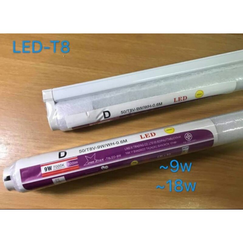 หลอดไฟ LED T8 9W : 18W แสงสีขาว หลอดไฟ LEDพร้อมรางขาหลอด | Shopee Thailand