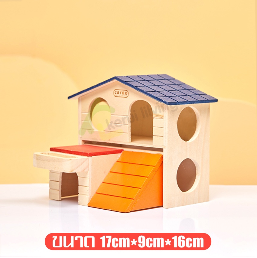 Nuodi ของเล่นหนูแฮมเตอร์ เฟอร์นิเจอร์สัตว์เลี้ยง ของตกแต่งกรง ที่นอนหนู บ้านแฮมสเตอร์ Hamster ...