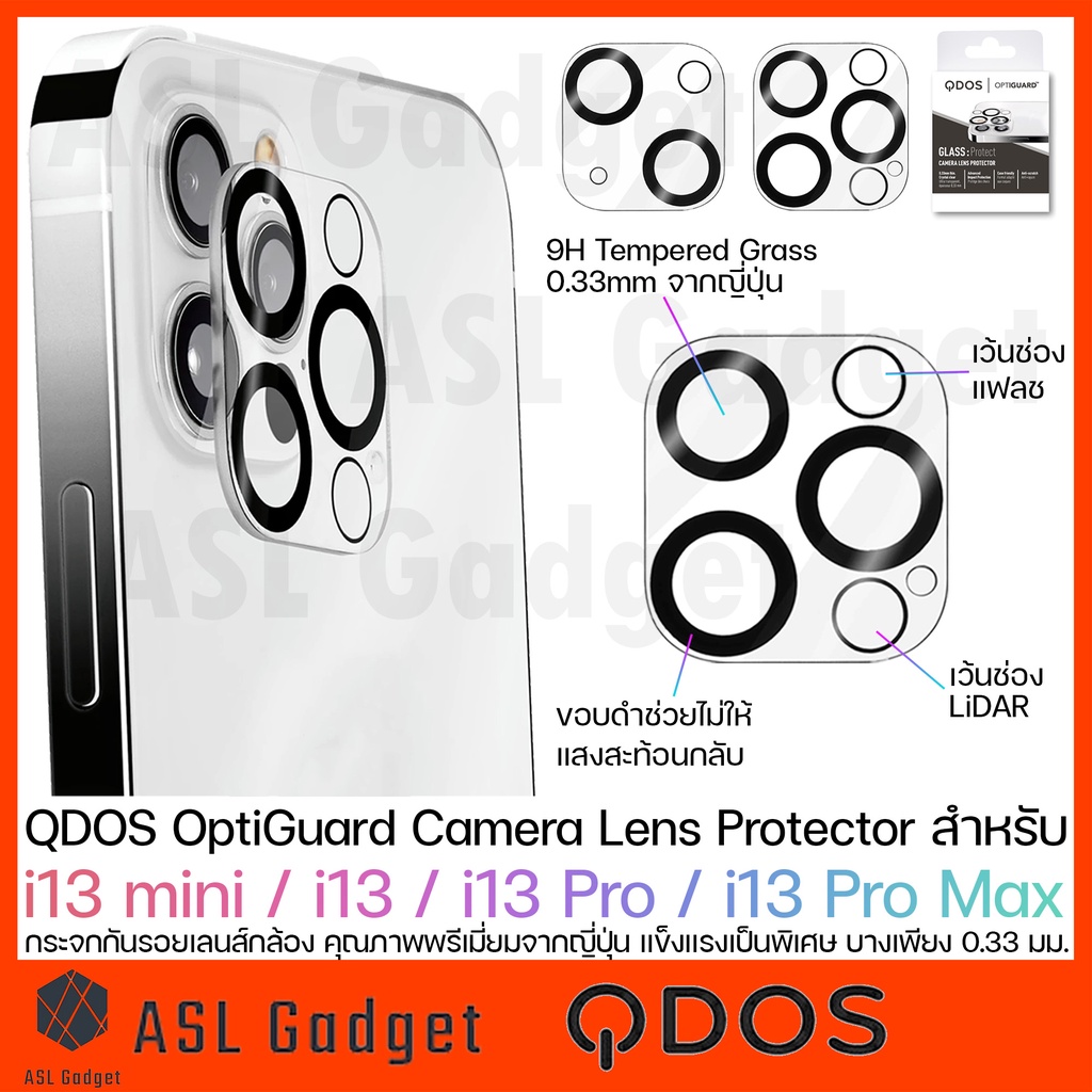 QDOS OptiGuard Camera Lens Protector สำหรับ i13 mini / 13 / 13 Pro / 13 ...