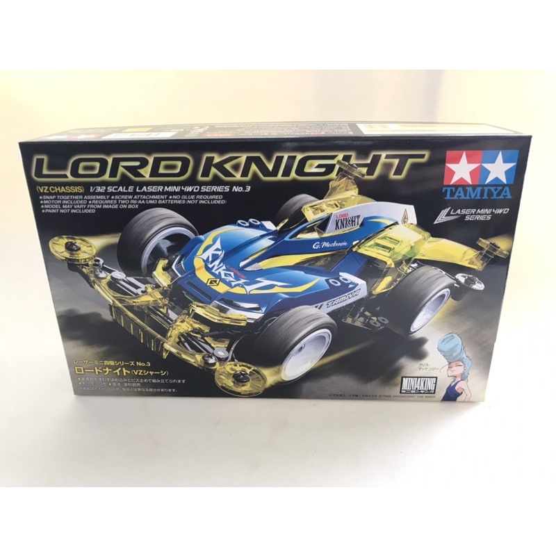 Tamiya 19803 JR LORD KNIGHT Vz Chassis | Shopee Thailand