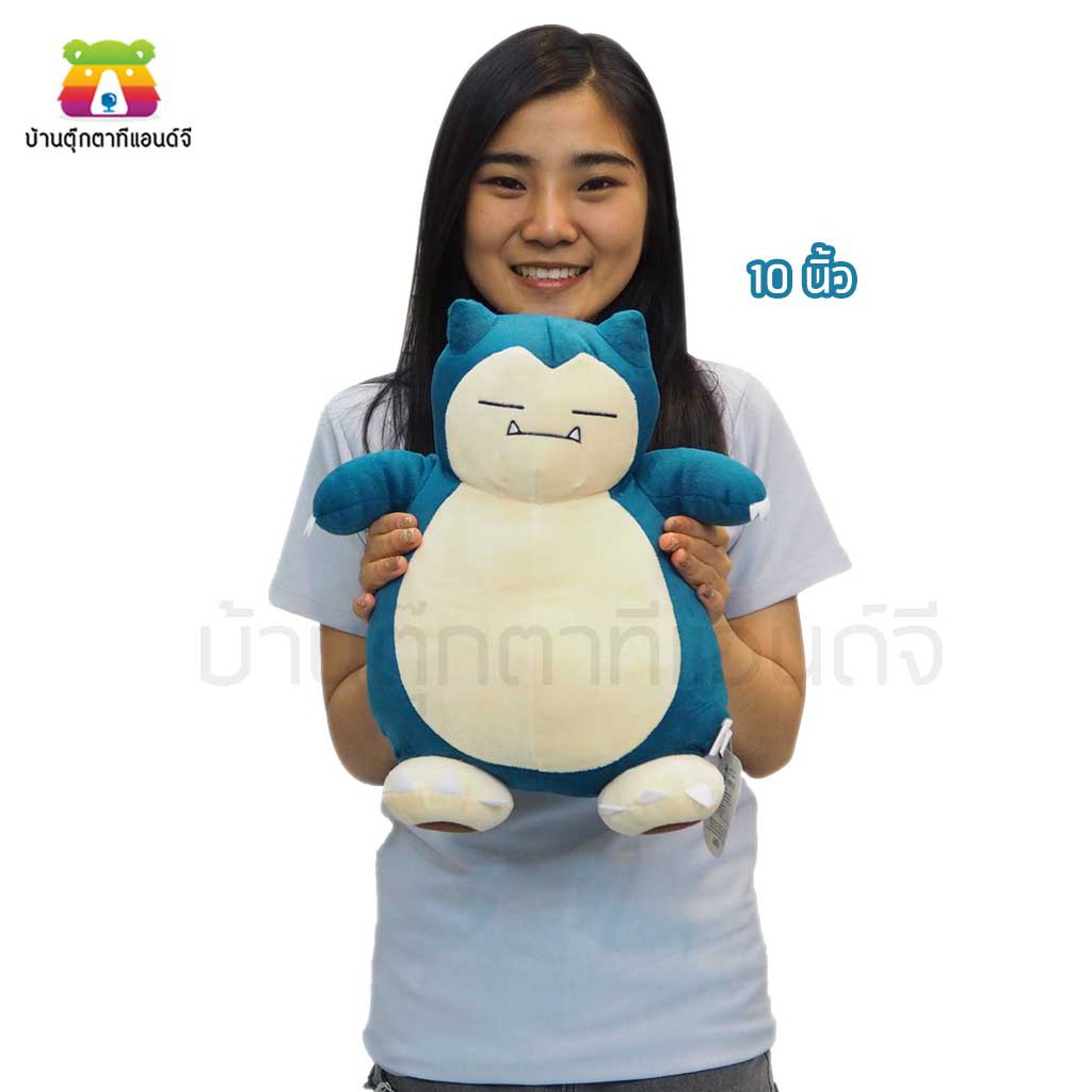 Kabigon Snorlax ตุ๊กตา คาบิก้อน Pokemon 10 นิ้ว ลิขสิทธิ์แท้ | Shopee ...