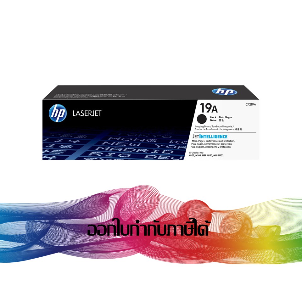 HP 19A (CF219A) DRUM HP ORIGINAL | Shopee Thailand