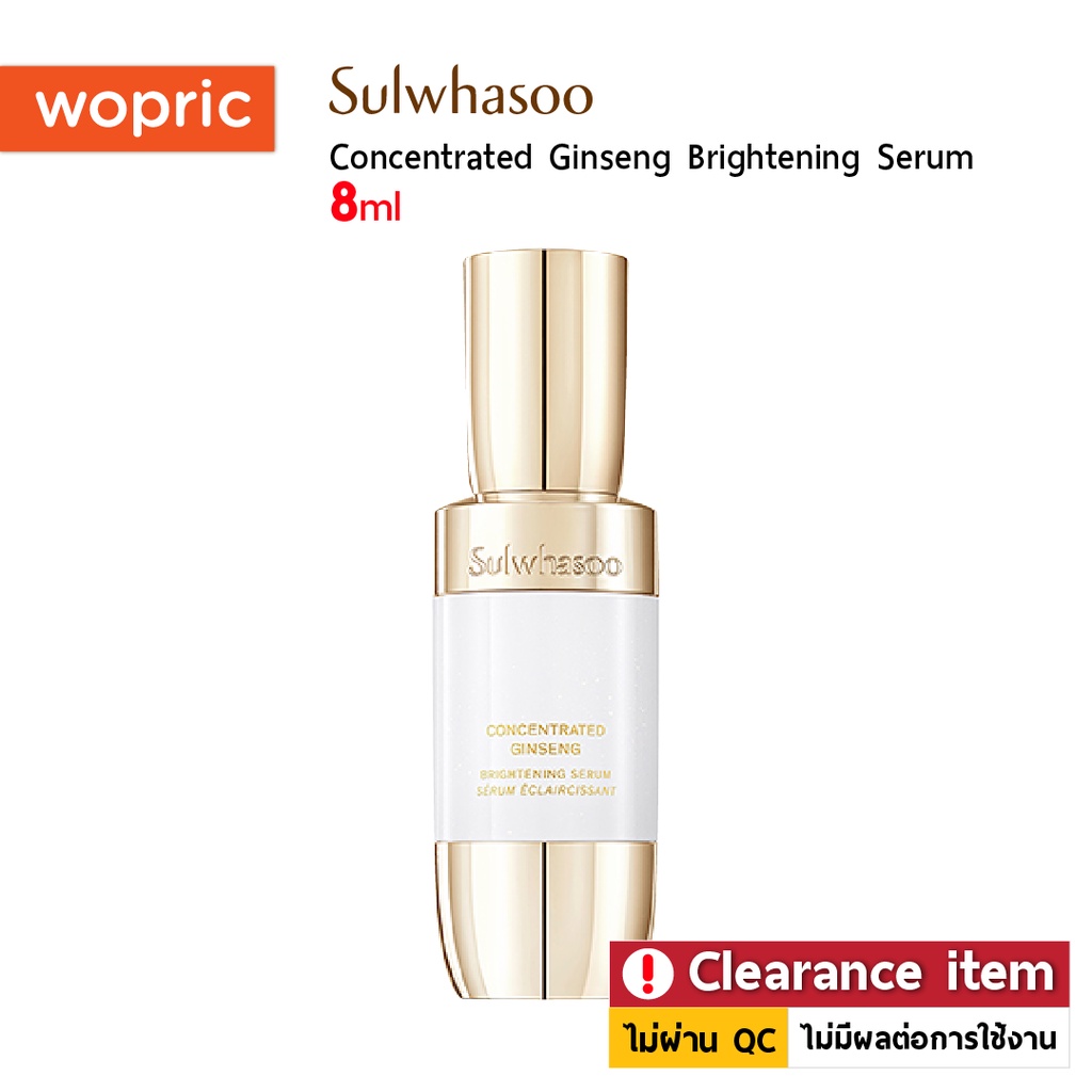 (**Clearance) Sulwhasoo Concentrated Serum 8mL/ Cream 10mL/ Ampoule 3.5g/ Firming Cream 15mL ...