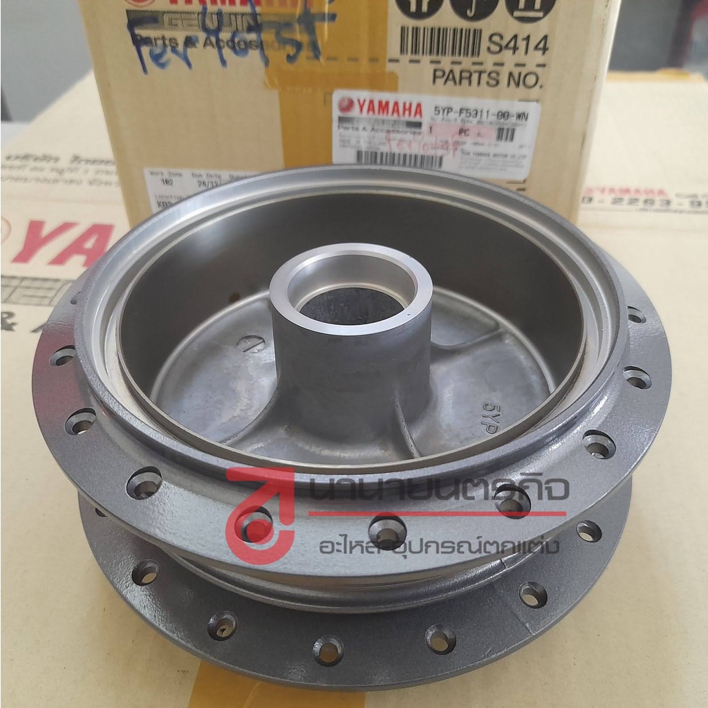 5YPF531100WN ดุมล้อหลัง Spark135 Finn Nano Spark115i แท้ Yamaha 5YP ...